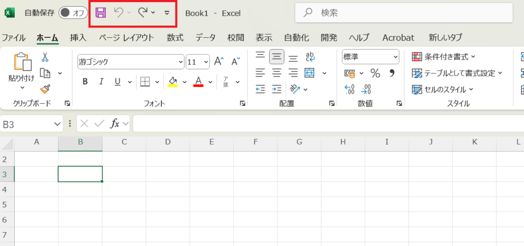 Excelのツールバーが消えた？表示・非表示の切り替え方をやさしく解説！|エクセル事務ハック