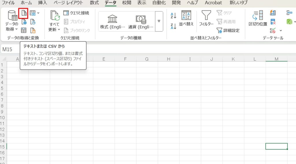 Excelの住所録を整える！郵便番号・電話番号のハイフン＆0消失対策まとめ|エクセル事務ハック