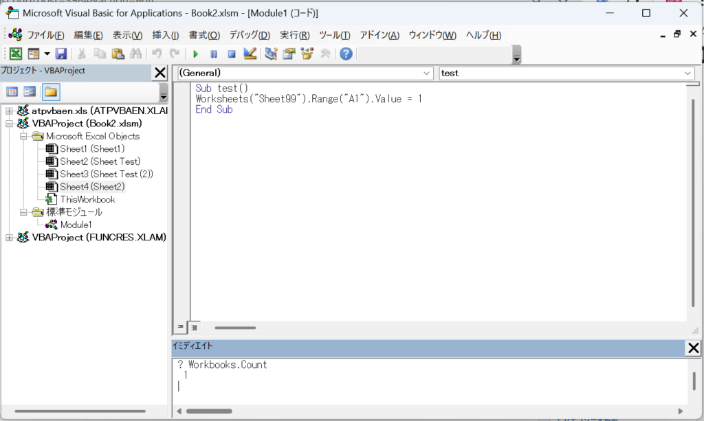 VBA 実行時エラー9の原因と直し方｜「インデックスが有効範囲にありません」を初心者向けに解説|エクセル事務ハック